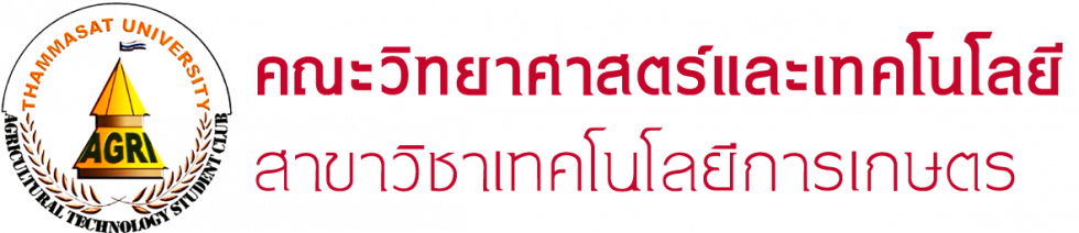 หลักสูตรระดับปริญญาโท - AGRI.SCI@TU